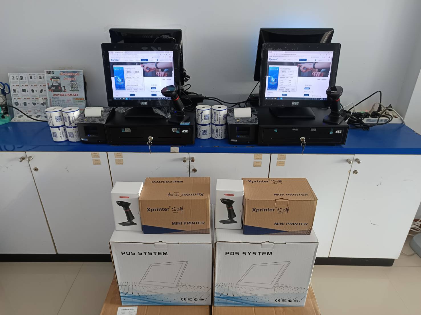 อุปกรณ์ POS | ATOMSOFT