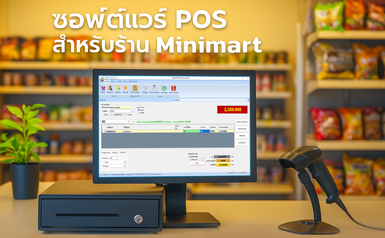 pxpos-slideshow | ATOMSOFT