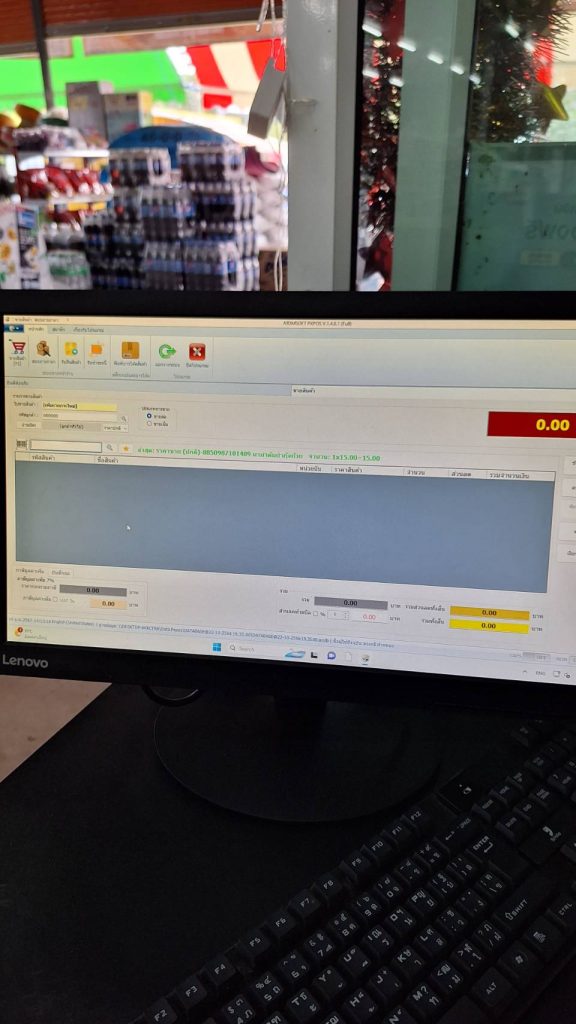 ยินดีต้อนรับ | ATOMSOFT